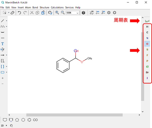 ケモインフォマティクスで便利なフリーソフトウェア | Instruction of chemoinformatics by funatsu-lab